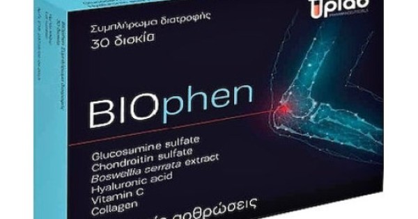 Uplab | Biophen | Συμπλήρωμα Διατροφής για Υγιείς Αρθρώσεις | 30 Δισκία ...