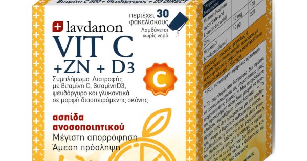 Lavdanon | Ασπίδα Ανοσοποιητικού Vit C, Vit D3, Ψευδάργυρος | 30 φακελίσκοι | Pharmagrand